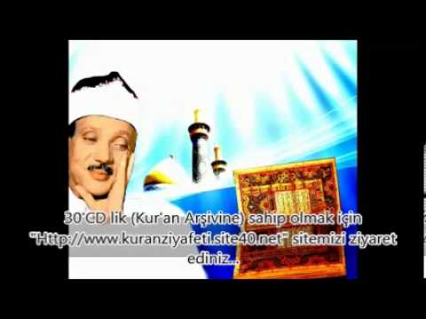 Abdulbasit Abdussamed Hucurat (1-18) Suresi 1978 Al Azhar Mosque HQ