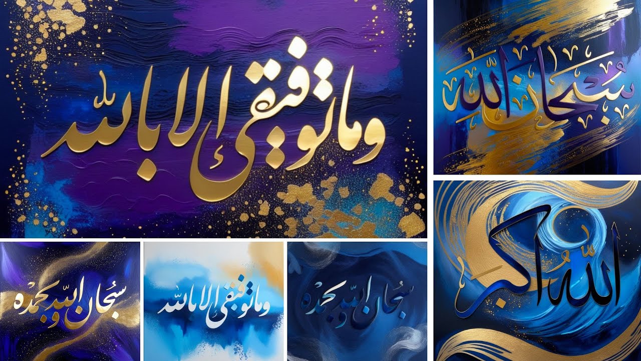 AI CALLIGRAPHY PROMPT - Elegant calligraphy in metallic gold floats ...