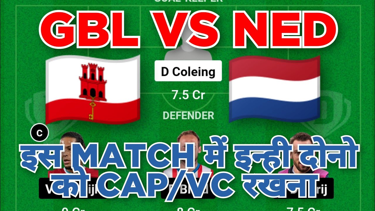 GBL vs NED Football dream11 team | GBL vs NED Football dream11 ...