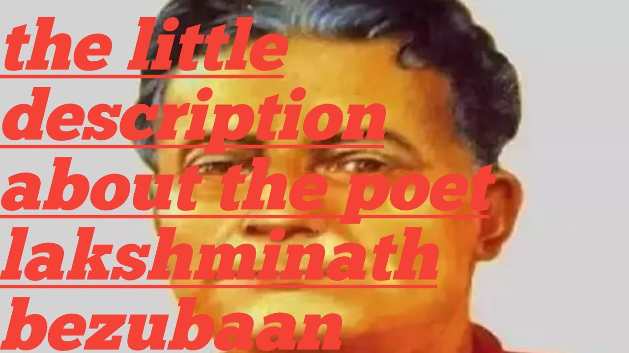 the little description about the poet lakshminath BezBaruah - YouTube