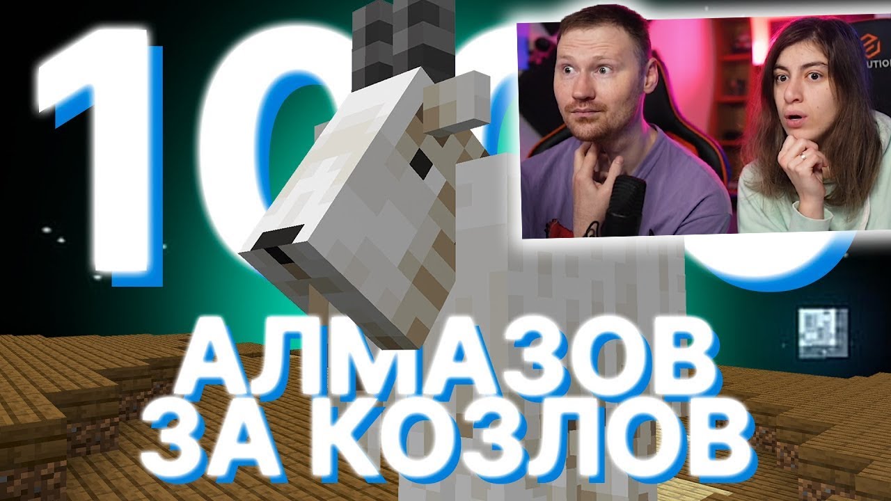 Как я СПАС сервер и ЗАРАБОТАЛ на ЭТОМ! | МайнШилд 3 | Реакция на MoDDyChat - YouTube