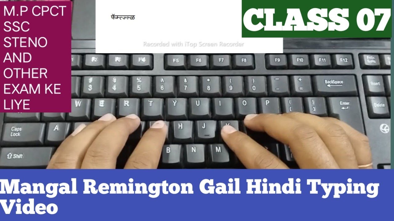 Class 07 हिंदी Typing Video (Mangal Remington Gail) For CPCT STENO ...