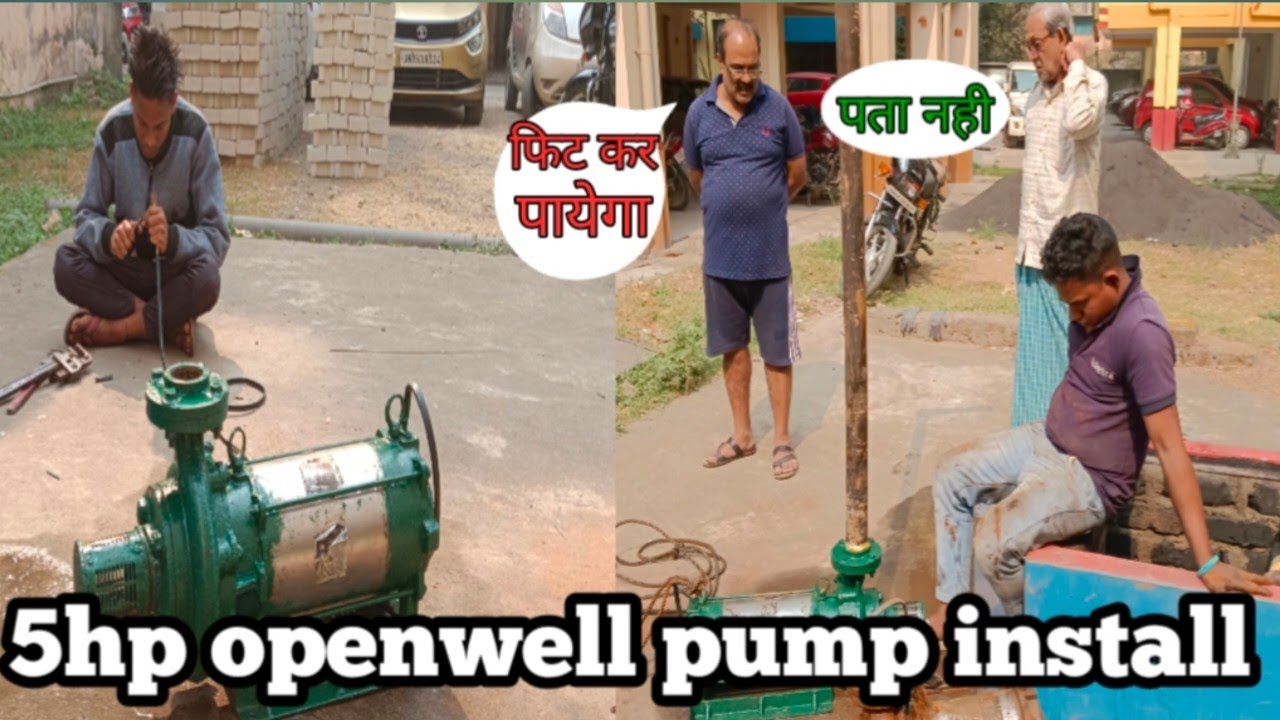 how to 5HP pump install || motor install reserve || open well motor ...