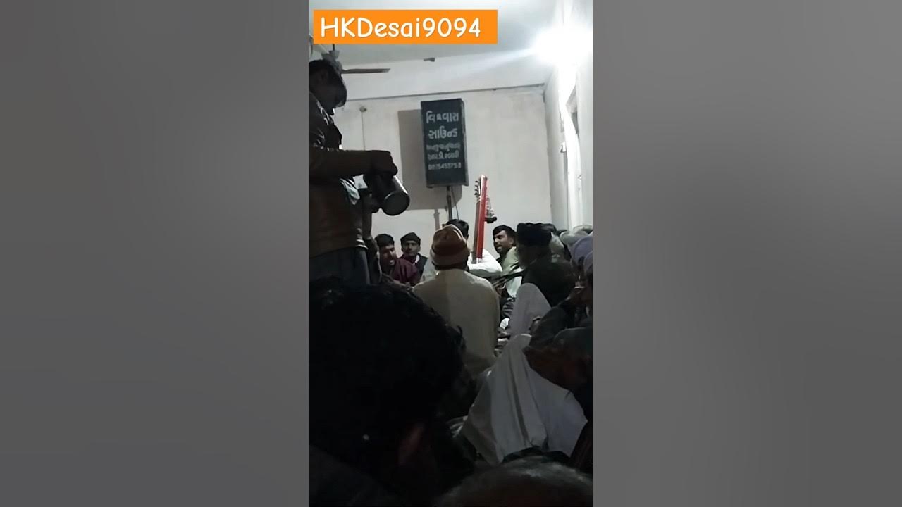 #ભજનસંતવાણી #આરાધીવાણી #આરાધીવાણી #bhajan #live - YouTube