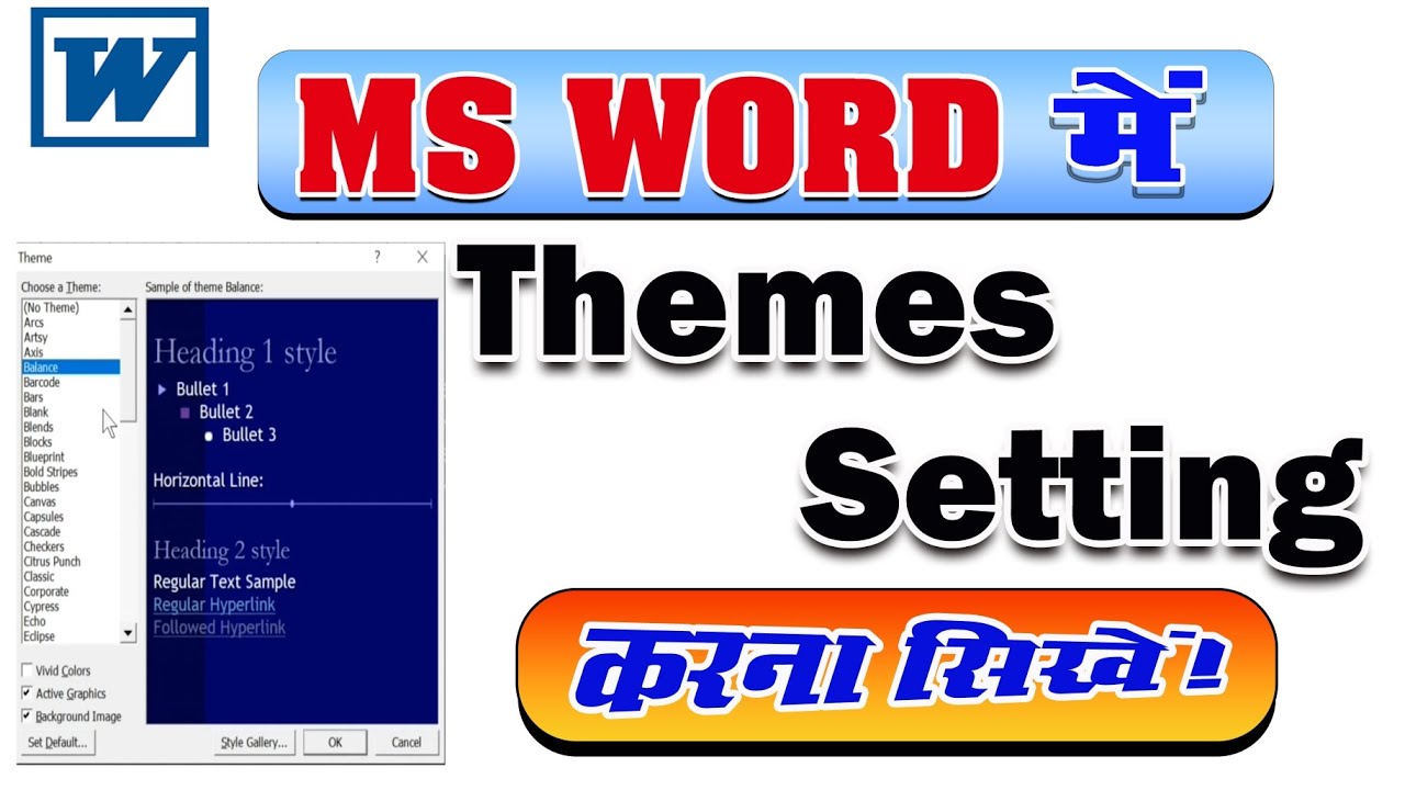 MS Word Themes Setting | How do you set a Theme in Word | - YouTube