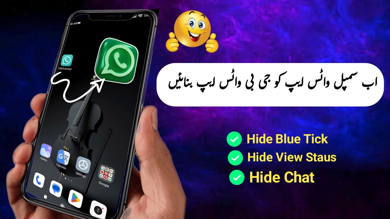 Gb Whatsapp features in normal whatsapp || Normal Whatsapp ko gb ...