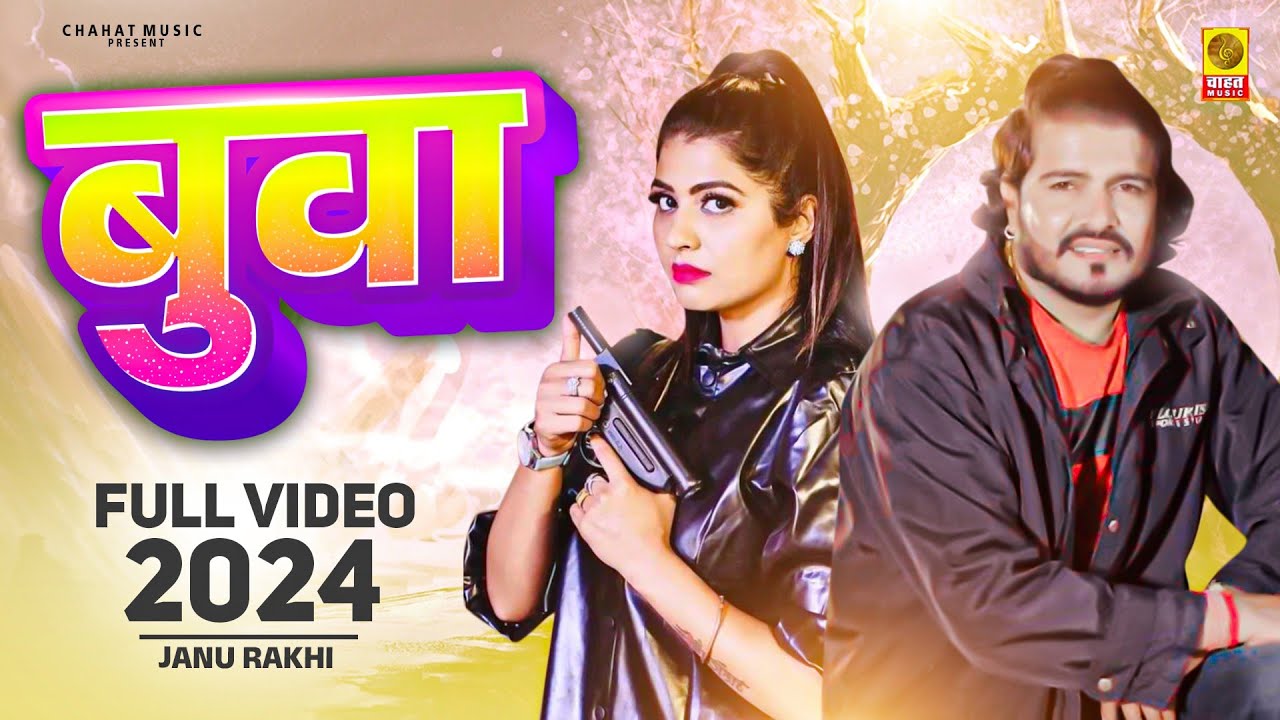 Buwa बुवा (Official Video) Janu Rakhi Aarju Dhillon | New Haryanvi Song ...
