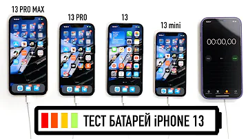 Сколько держит заряд айфон 13