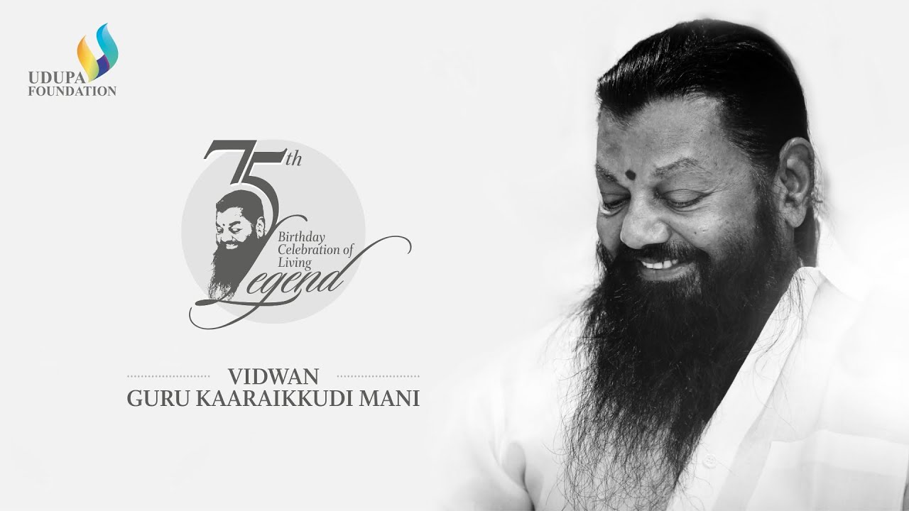 Vidwan Guru Kaaraikkudi Mani | 75th Birthday Celebration Premiere ...