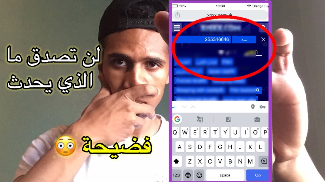 لن تصدق ما الذي يحدث عند ادخال هذا الكود في المواقع الاباحية Youtube