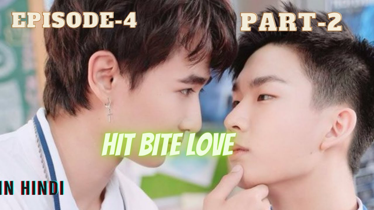 Hit bite love ep-4 (part-2) in hindi explain | thai bl in hindi | new thai bl in hindi | bl ...
