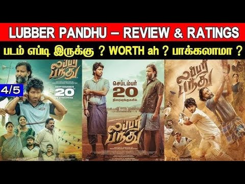 LUBBER PANTHU HONEST REVIEWS #LUBBERPANTHUMOVIEREVIEW # ...