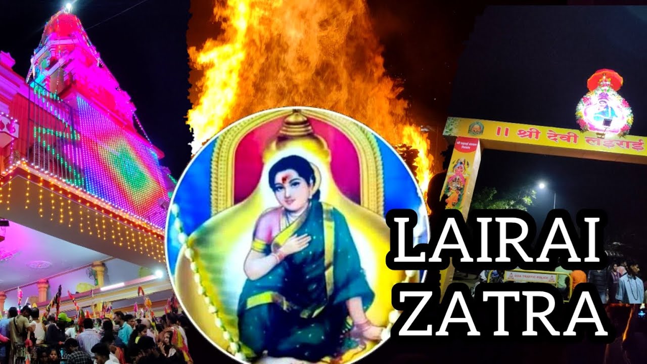 Shri Lairai Devi Zatra vlog | shirgao zatra 🙏🙏 ️ - YouTube
