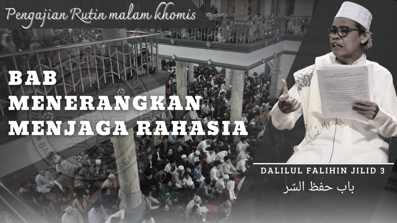 BAB MENERANGKAN MENJAGA RAHASIA || PENGAJIAN RUTIN || PPDARULMUWAHHIDIN - YouTube