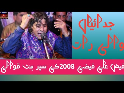 Faiz Ali Fsizi Qawwal 2008 sade sir te judaiyan wali rat rawe gi yadan teriyan de nal mulaqat rawe g