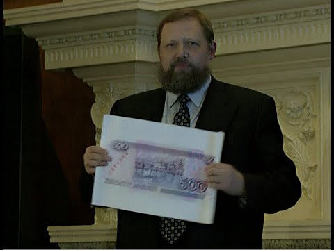 Historic 1998 Redenomination of the Russian Ruble Post-Hyperinflation #1998 #tvdata#FinancialCrisis