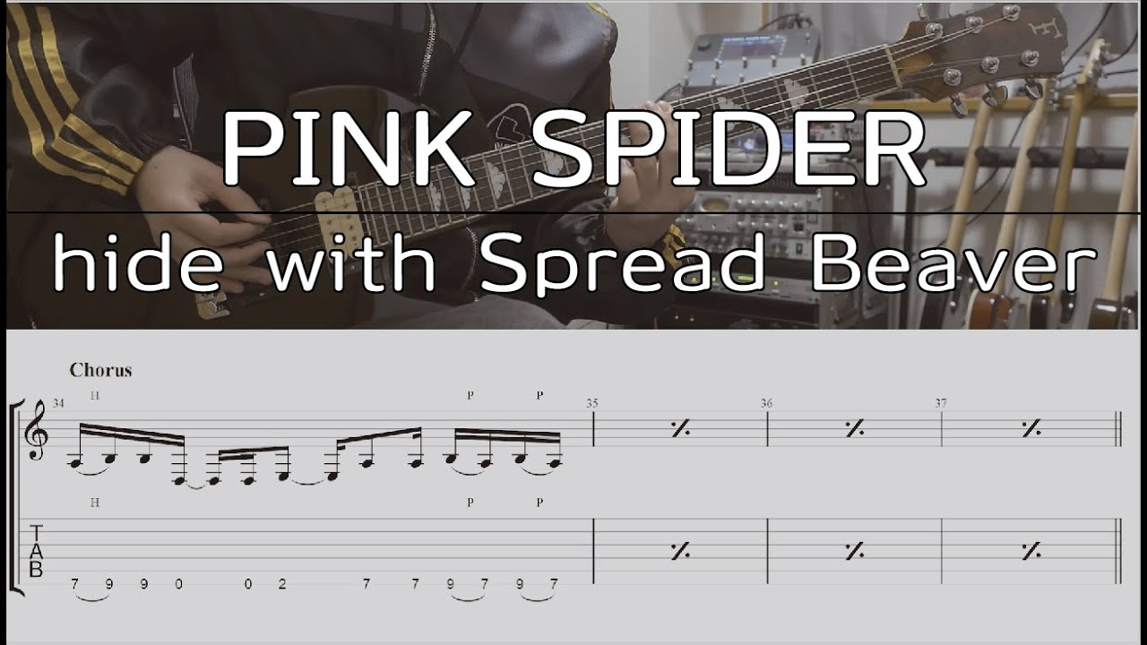 【TAB譜付き】PINK SPIDER / hide with Spread Beaver【ギターコピー】 - YouTube