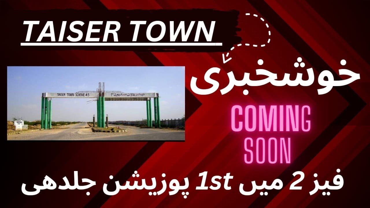 Taiser Town Phase 2 Physical possession coming soon | New Update ...