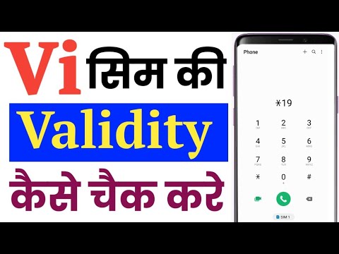 How to Check Vi Validity | Vi Validity Check | Vi Validity Check Kaise ...