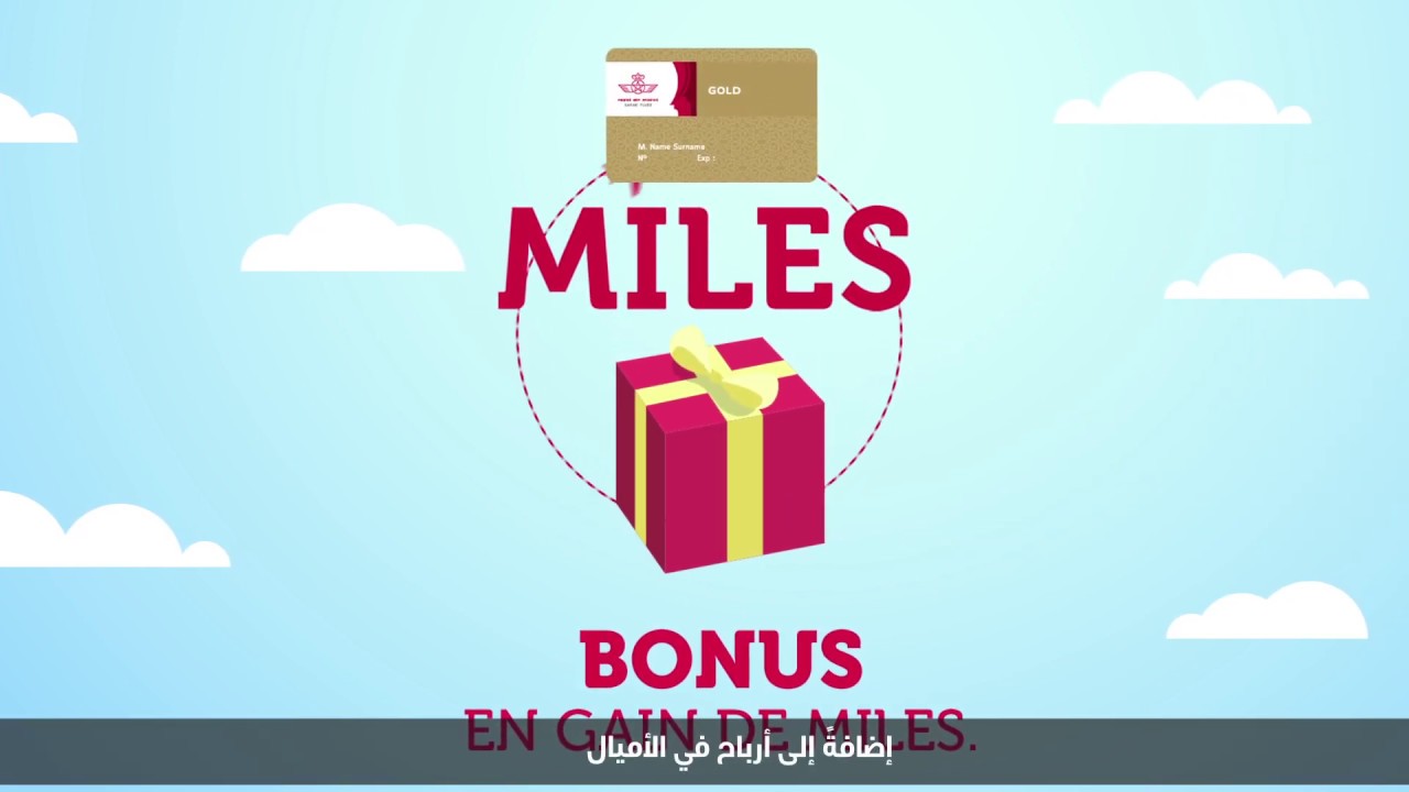 Le programme Safar Flyer Gold - Royal Air Maroc - YouTube
