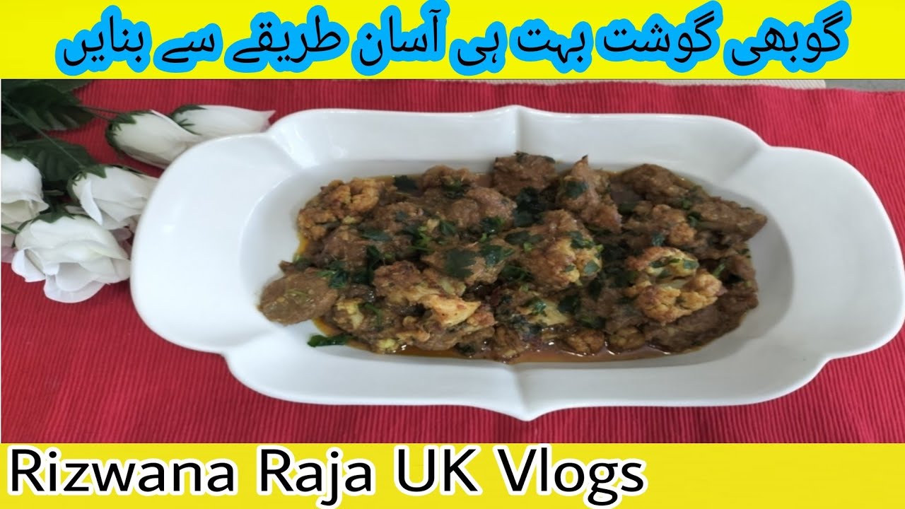 Cauliflower And Lamb Curry Recipe | Gobi Gosht Ka Salan| Phool Gobi ...