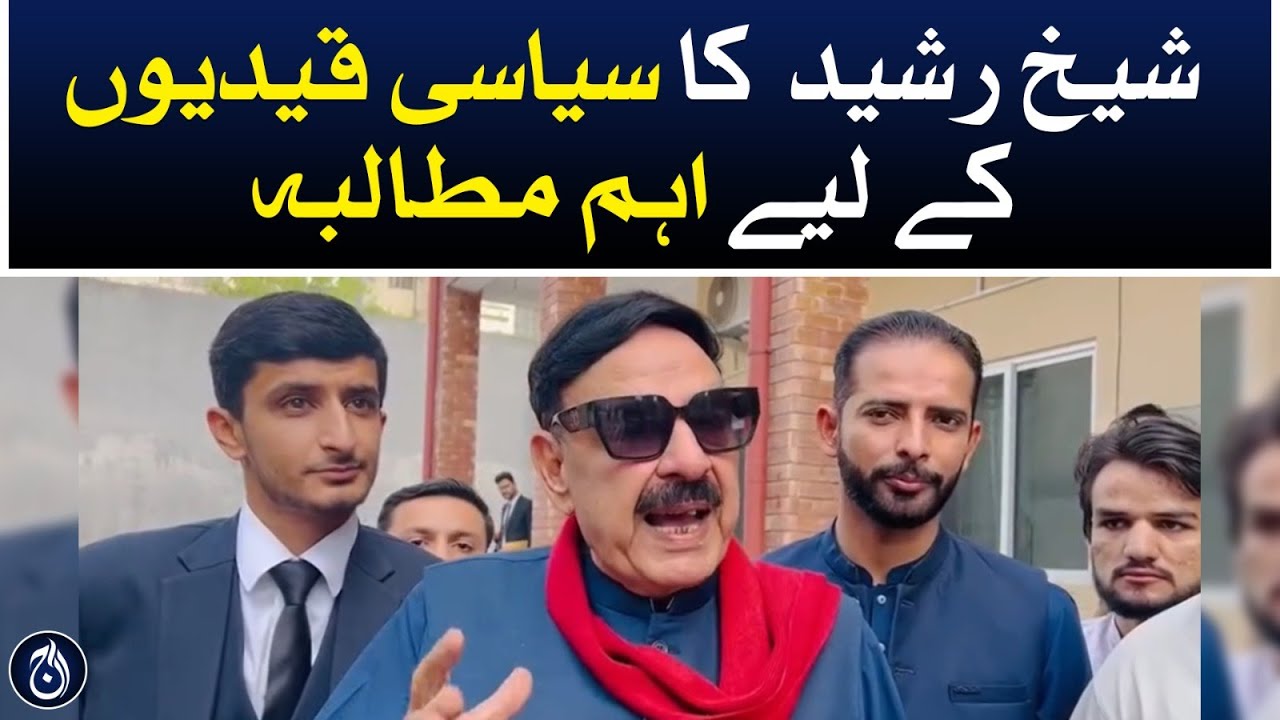 Sheikh Rasheed's important demand for political prisoners - Aaj News ...