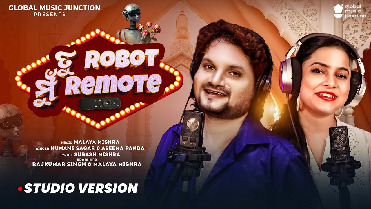 Tu Robot Mu Remote | New Odia Song 2024 | Human Sagar , Aseema Panda ...
