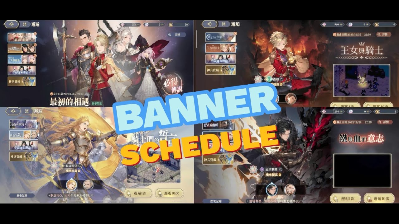 Sword of Convallaria - Kế hoạch triệu hồi nhân vật - Hero Summon Plan ...