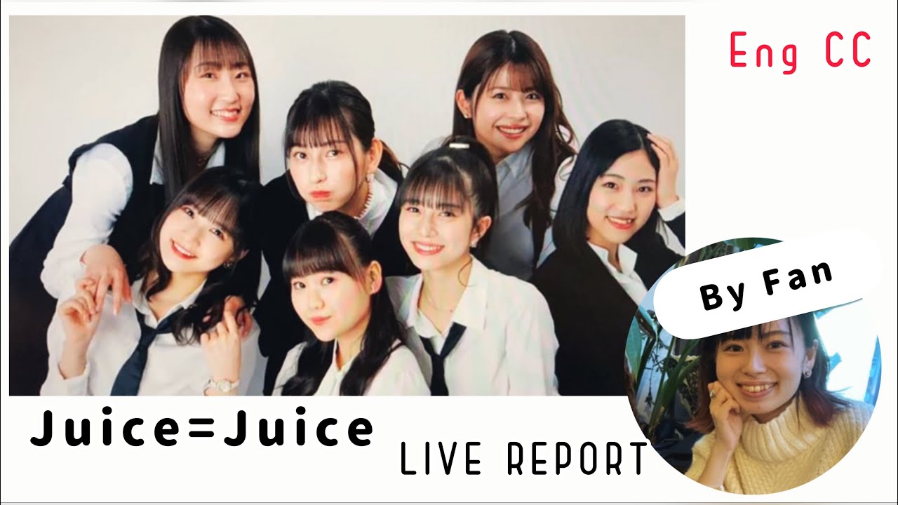 【Eng CC】Juice=Juice 新曲発売記念 無観客ミニライブの感想! Mini Live Streaming Report ...