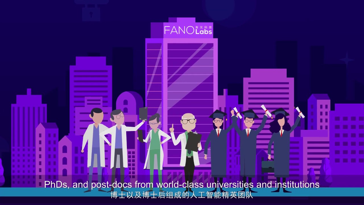 Fano Labs Company Video - YouTube