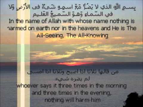 Night Azkar Arabic/English (prayers) Alafasy - اذكار المساء - part2