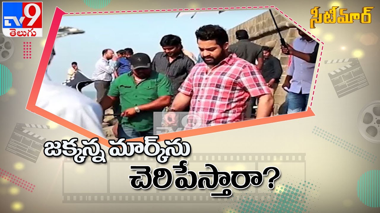 Will Shankar, Koratala break Jakkanna mark? : Vikram First Look Poster ...