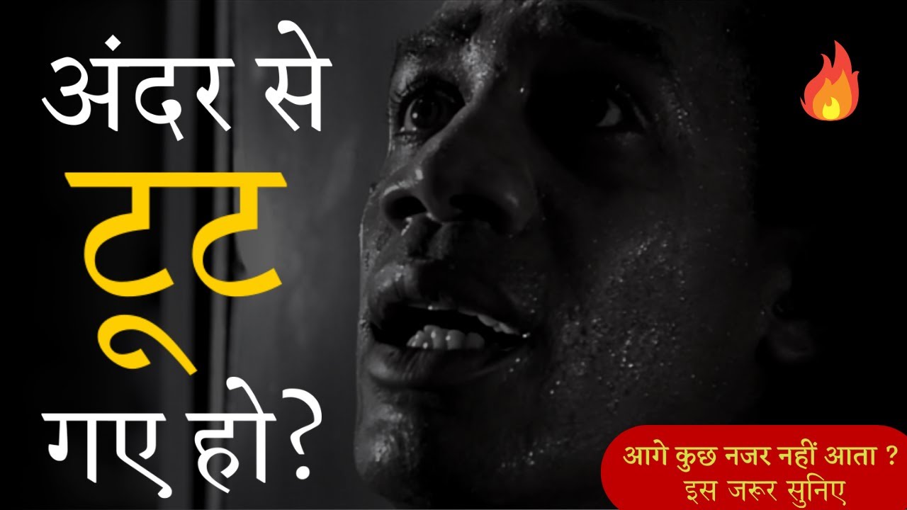 Best Powerful Motivational video in hindi | Morning motivation hindi ...