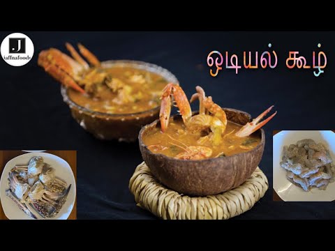 யாழ்ப்பாணத்து முறையில் சுவையான காரமான ஒடியல் கூழ் | Jaffna odiyal Kool ...