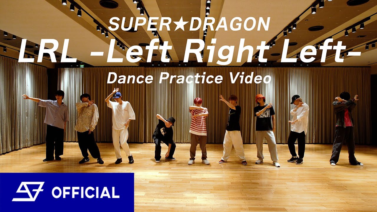 SUPER★DRAGON 【ダンス動画】” LRL -Left Right Left- " Dance Practice Video ...