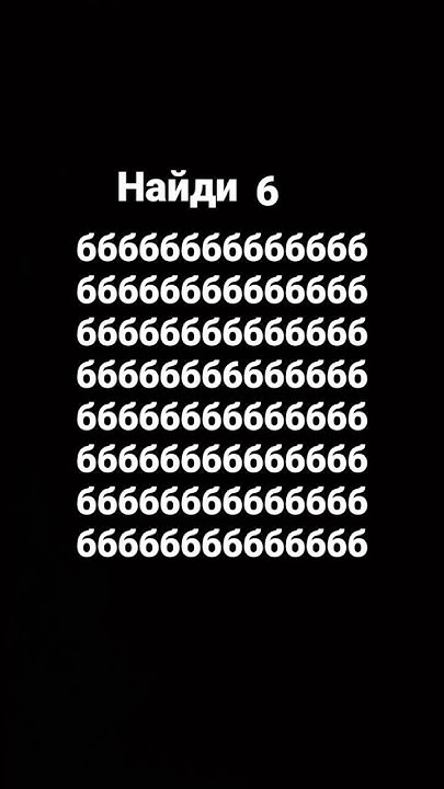 т͜͡а͜͡м͜͡о͜͡ ц͜͡ы͜͡ф͜͡р͜͡а͜͡ 6͜͡ е͜͡с͜͡т͜͡ь͜͡ я͜͡ з͜͡н͜͡а͜͡ю͜͡ Youtube