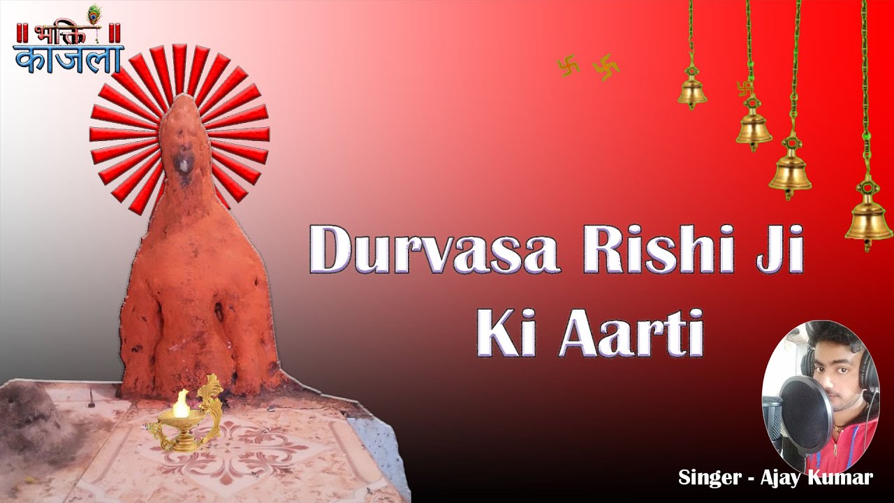 Aarti Durvasa Rishi Ki दुर्वासा ऋषि महाराज की आरती | Latest Aarti 2020 ...
