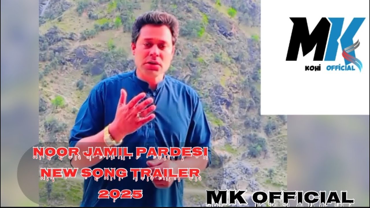Noor Jamil pardesi new kohistani/shina song trailer 2025 - YouTube