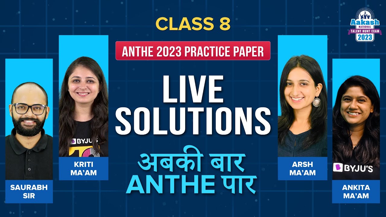 ANTHE 2023 Practice Paper - Live Solutions | Grade 8 | CBSE & ICSE | BYJU'S - YouTube