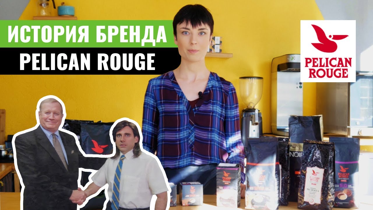 Кофе PELICAN ROUGE - история бренда + обзор кофе. - YouTube