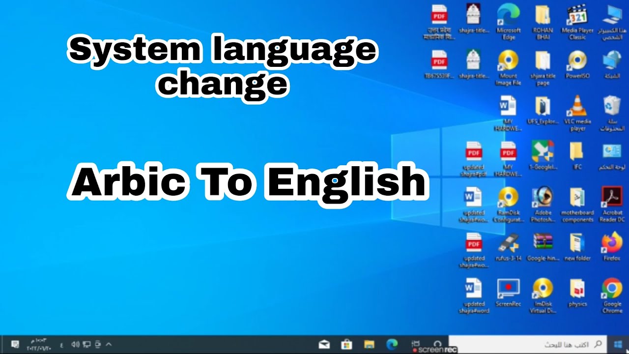 system language change in windows 10 - YouTube
