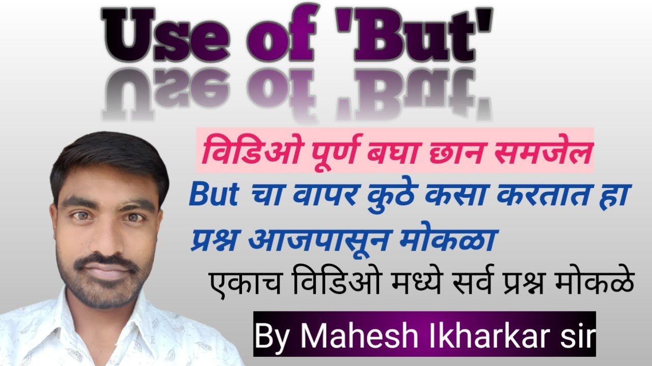 Use of 'But' in English language, How to use of 'But' in English ...