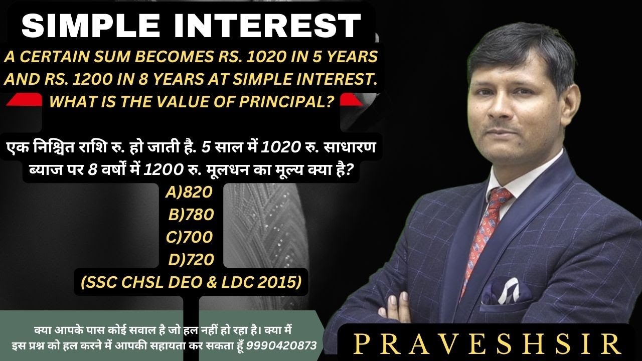 A certain sum becomes Rs. 1020 in 5 years and Rs. 1200 in 8 years at ...