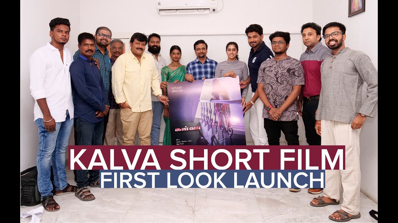 Kalva Short Film Launch Video I Director Zia I Music Zatrix I Tanya I ...