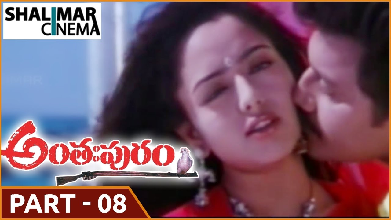 Anthapuram Movie || Part 08/12 || Jagapati Babu, Soundarya ...