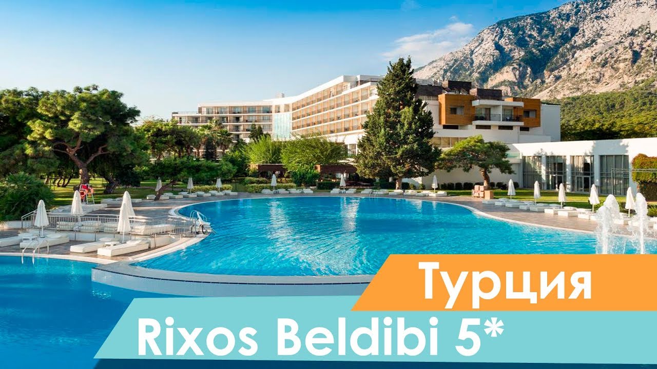 Отель Rixos Beldibi- Видео обзор - YouTube