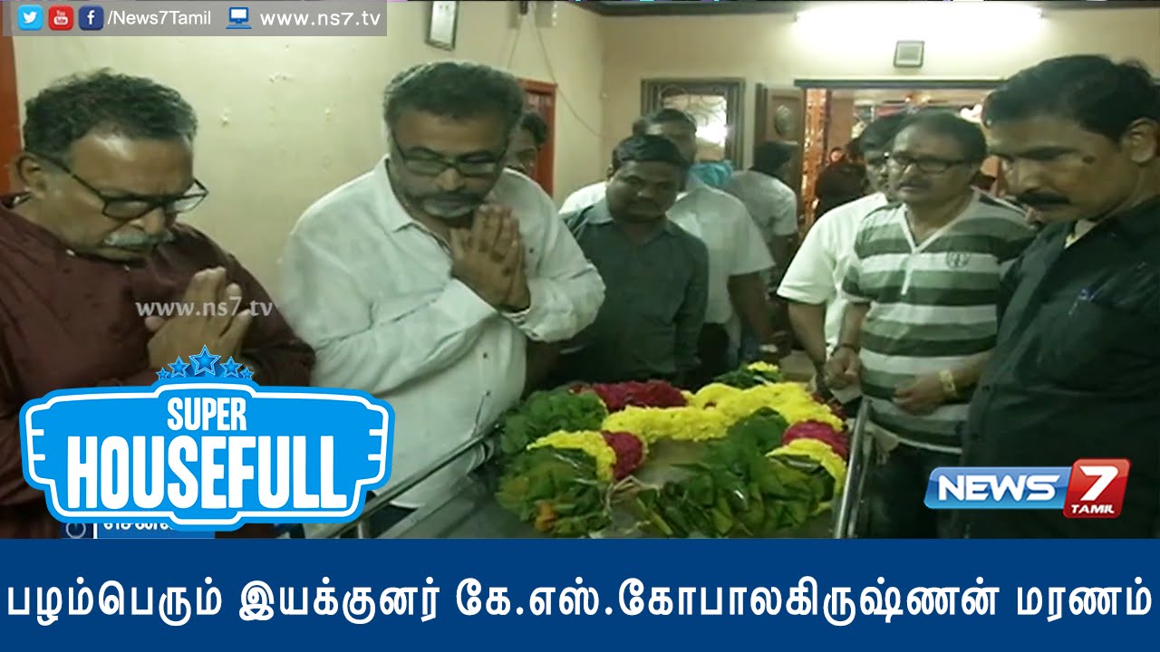 Popular director K S Gopalakrishnan no more | News7 Tamil - YouTube