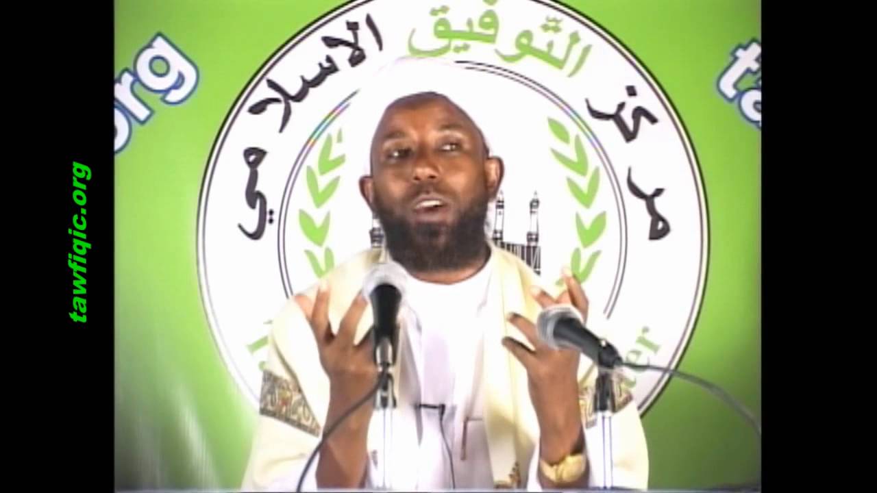 Walaloo fii Sheikh Amin Ibro - YouTube