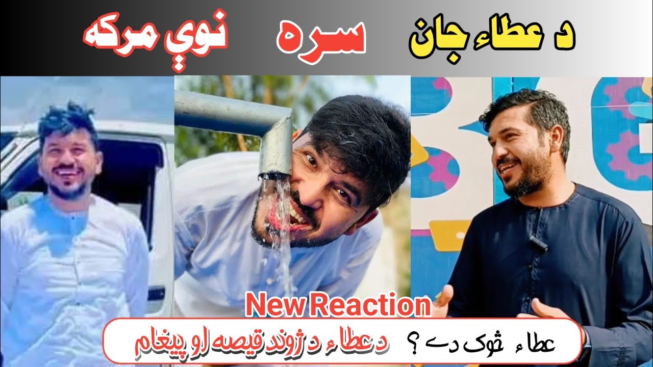 atta welfare foundation عطاء خیریه بنسټ ||New Interview With atta Jan ...