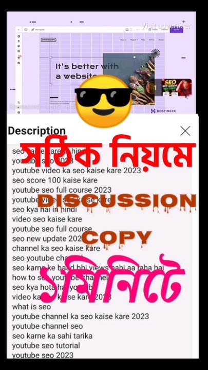 How to copy youtube description text | Description tax copy paste - YouTube